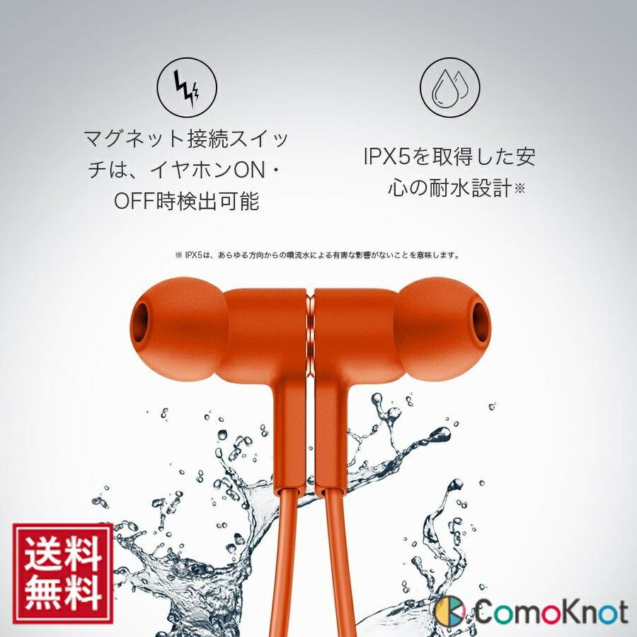 クリアなSound! HUAWEI FreeLace ワイヤレス ヘッドフォン オレンジ ノイキャン 18時間再生 防塵/防水 CM70-L : cm70-l : ルネスモリト ヤフー店 ...