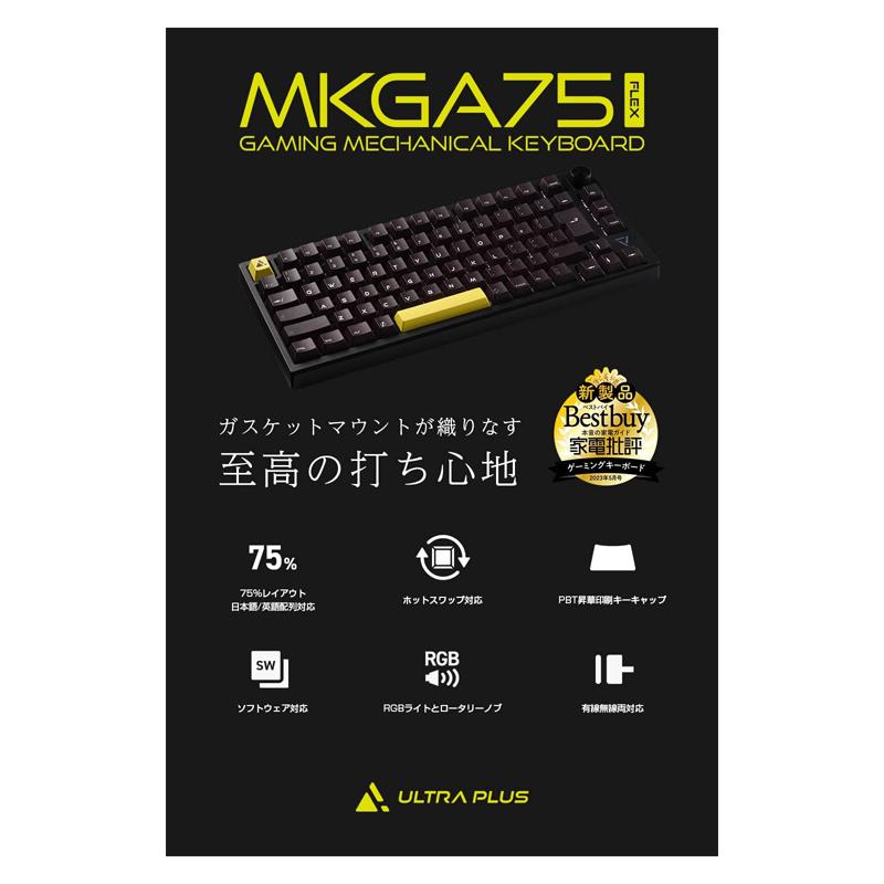 PRINCETON（プリンストン） ゲーミング キーボード ULTRA PLUS UP-MKGA75 ブラック 日本語キーボード テンキーレス ...