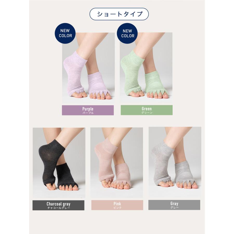 Dr.Scholl めぐっぱ 足指オープナー ショート丈 23-25cm レーヨン