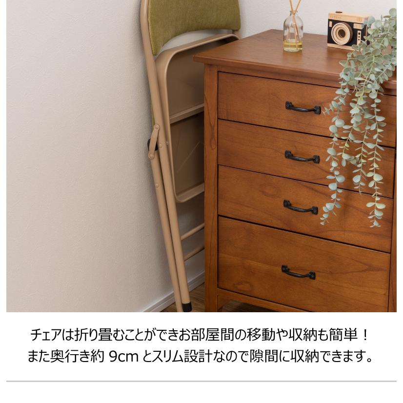 東谷 折りたたみチェア パイプ椅子 いす 椅子 イス PC-33 : azm-pc-33 : RENO - 通販 - Yahoo!ショッピング