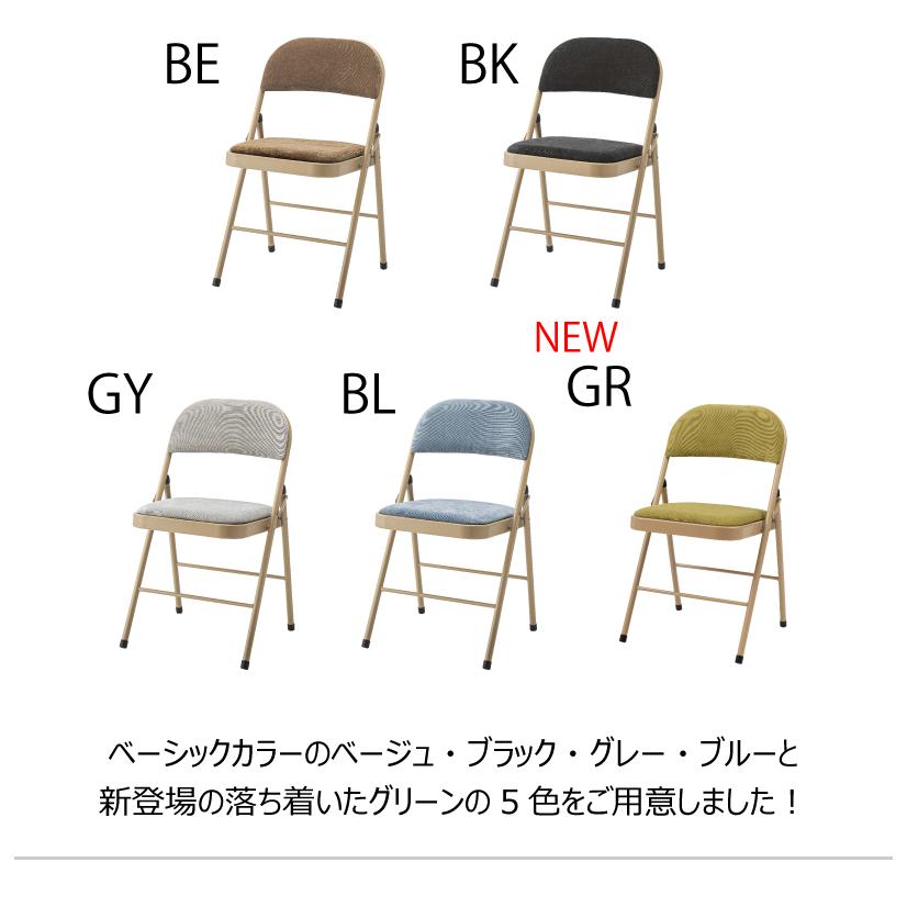 東谷 折りたたみチェア パイプ椅子 いす 椅子 イス PC-33 : azm-pc-33 : RENO - 通販 - Yahoo!ショッピング