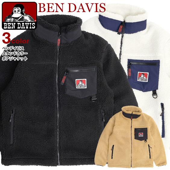 BEN DAVIS（ベンデイビス） ボアジャケット 2022AW ボア スタンドジャケット 胸ポケット メンズ 秋冬 アウター BEN ...