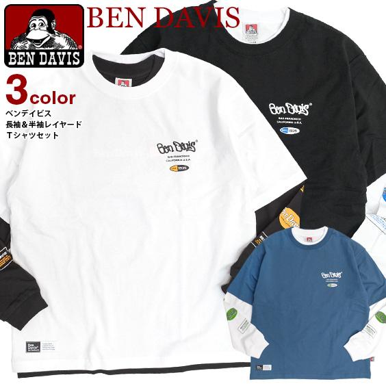 BEN DAVIS Tシャツ ベンデイビス 2023 長袖 半袖 レイヤード ワイド 長袖Tシャツ 2点セット メンズ ロンT BEN ...