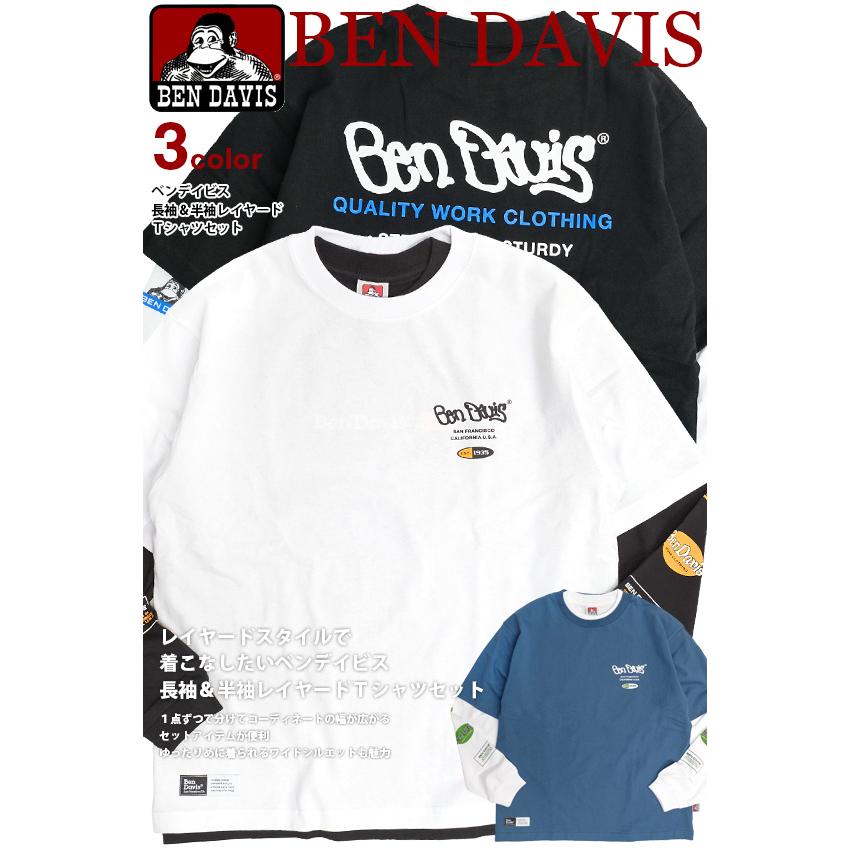 BEN DAVIS Tシャツ ベンデイビス 2023 長袖 半袖 レイヤード ワイド 長袖Tシャツ 2点セット メンズ ロンT BEN ...