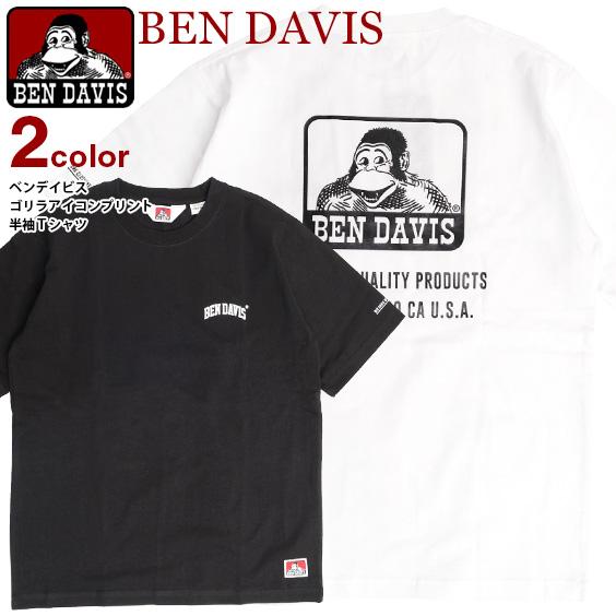 BEN DAVIS Tシャツ ベンデイビス 2023 ゴリラアイコン プリント 半袖Tシャツ メンズ アーチロゴ クルーネック BEN-2029 : RENOVATIO - 通販 ...