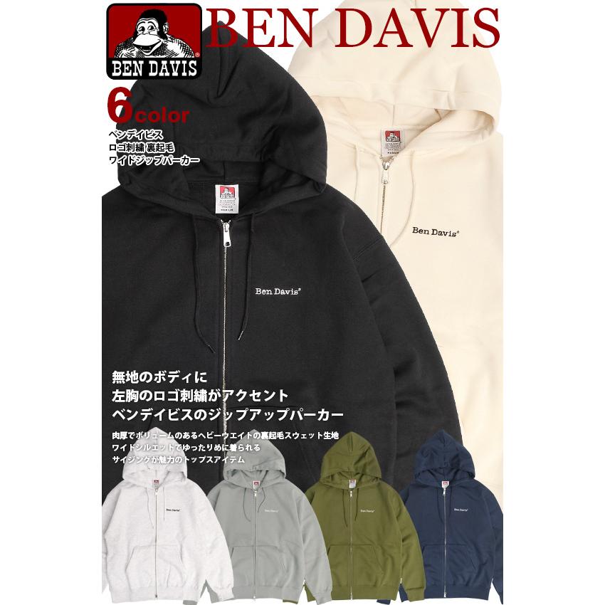 BEN DAVIS（ベンデイビス） パーカー 2023 ロゴ 刺繍 ワイド ジップパーカー メンズ 裏起毛 スウェット 無地 BEN-2039 ...