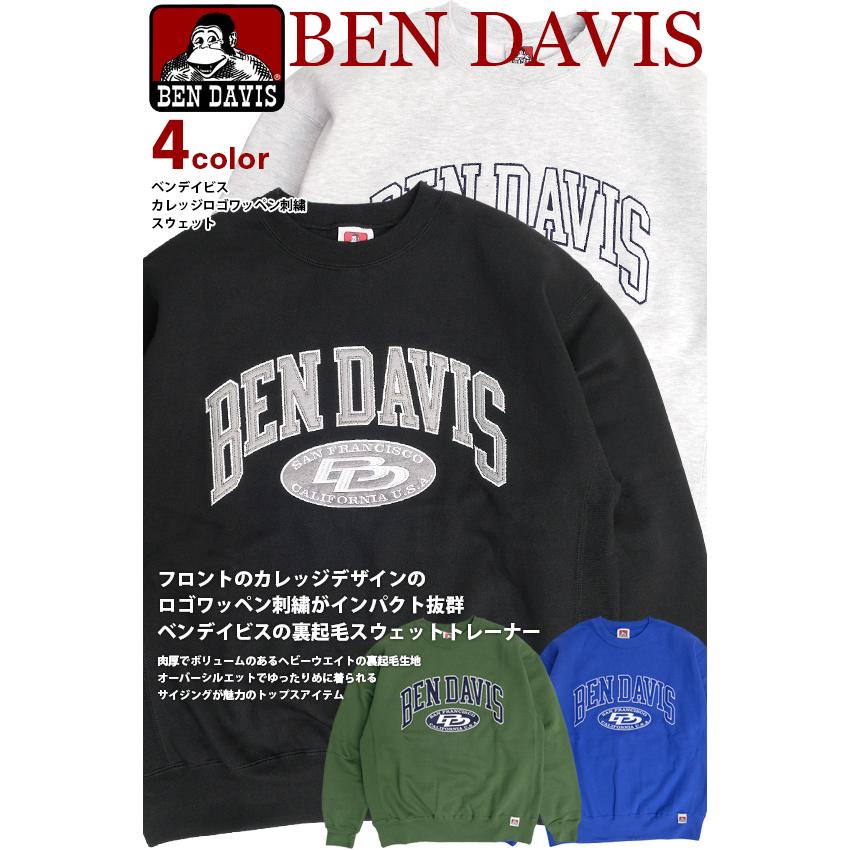 BEN DAVIS スウェット ベンデイビス 2023 カレッジロゴ ワッペン 刺繍 ワイド トレーナー 裏起毛 メンズ スエット BEN ...