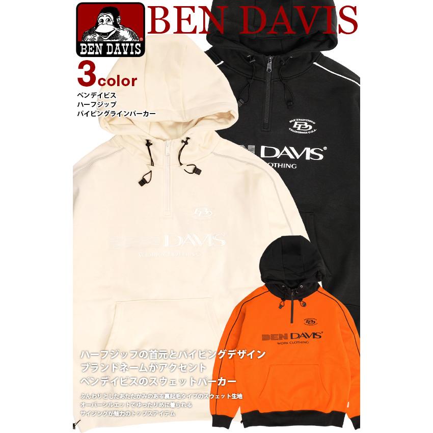 BEN DAVIS パーカー ベンデイビス 2023 ハーフジップ パイピング ワイド スウェットパーカー 裏起毛 メンズ BEN-2055 : RENOVATIO - 通販 - Yahoo ...