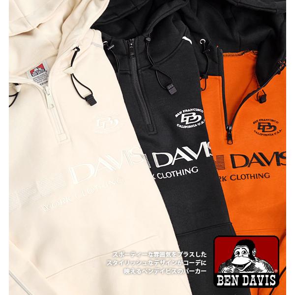 BEN DAVIS パーカー ベンデイビス 2023 ハーフジップ パイピング ワイド スウェットパーカー 裏起毛 メンズ BEN-2055 : RENOVATIO - 通販 - Yahoo ...