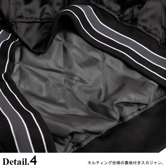 BEN DAVIS スカジャン ベンデイビス 2023 ドラゴン 刺繍 リブライン スーベニアジャケット メンズ ブルゾン BEN-2058 ...