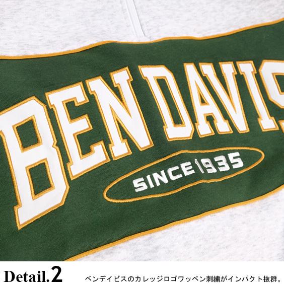 BEN DAVIS スウェット ベンデイビス 2023 ハーフジップ スエット 配色 カレッジロゴ 刺繍 トレーナー 裏起毛 メンズ BEN ...