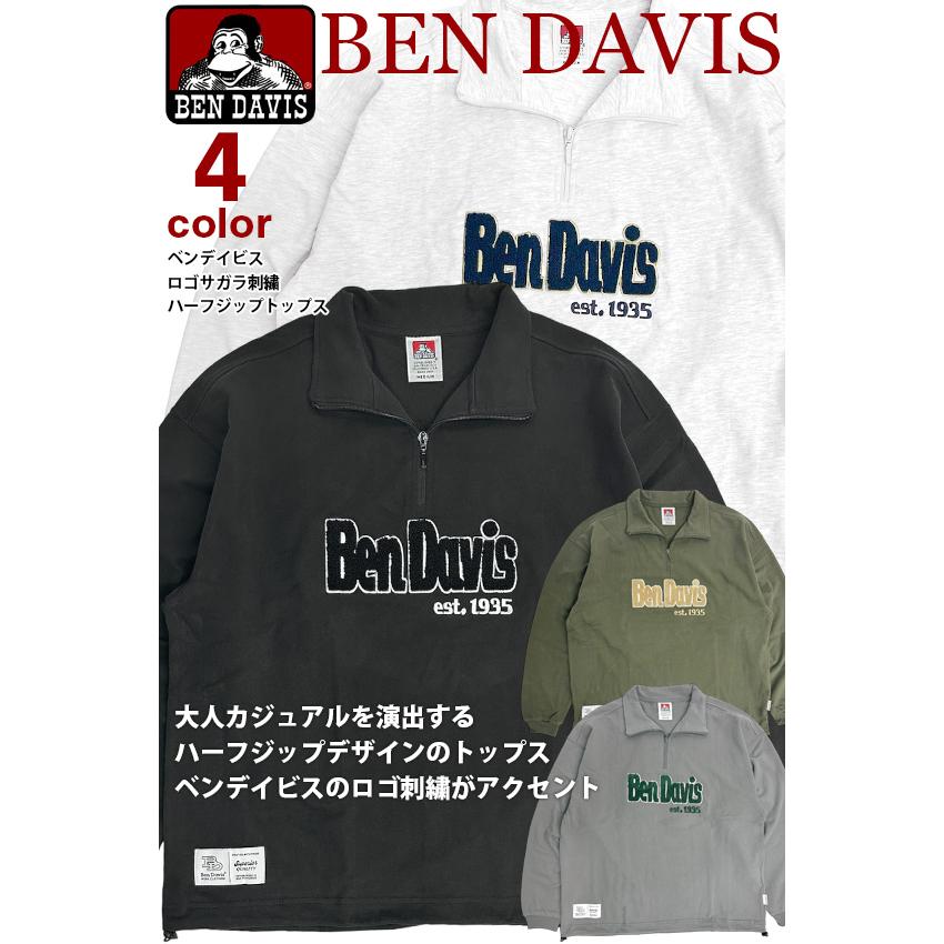 BEN DAVIS（ベンデイビス） ハーフジップ ロゴ サガラ刺繍 ワイド 長袖 トップス メンズ ドローコード ユニセックス BEN ...