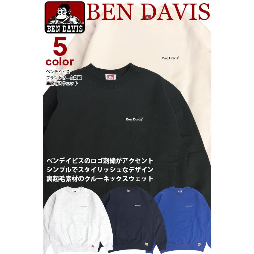 BEN DAVIS スウェット ベンデイビス ロゴ 刺繍 トレーナー メンズ 裏起毛 スエット 無地 ヘビーウエイト ユニセックス BEN ...