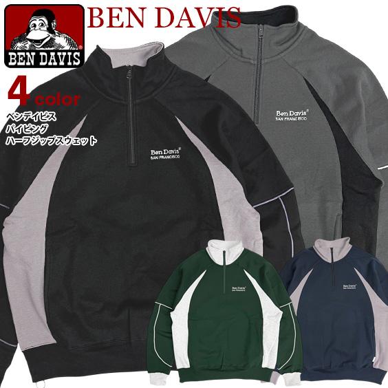 BEN DAVIS スウェット ベンデイビス パイピング ハーフジップ トレーナー 裏起毛 メンズ ドローコード ユニセックス BEN-2158 : RENOVATIO - 通販 ...