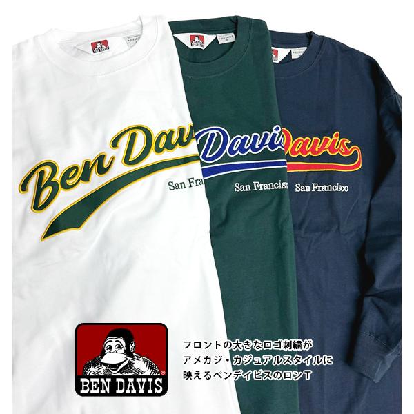 BEN DAVIS（ベンデイビス） BEN DAVIS Tシャツ スタジアムロゴ ワッペン 刺繍 長袖Tシャツ メンズ ロンT ヘビーウエイト ...