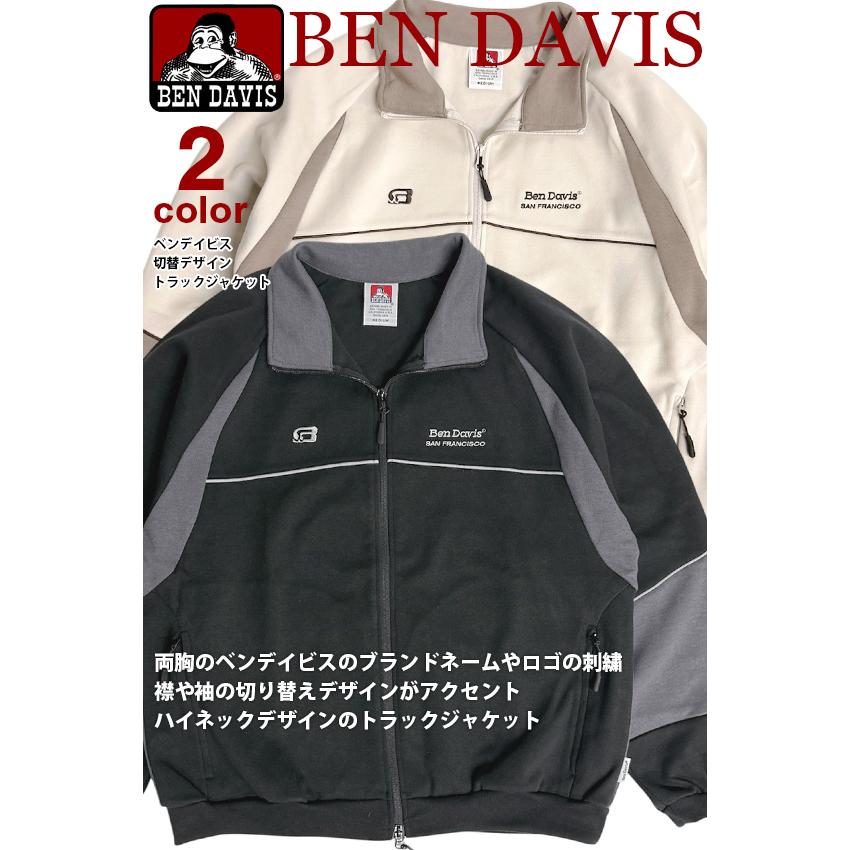 BEN DAVIS（ベンデイビス） ジャージ 切替 トラックジャケット メンズ ロゴ刺繍 ハイネック ジップ ジャケット ユニセックス BEN ...