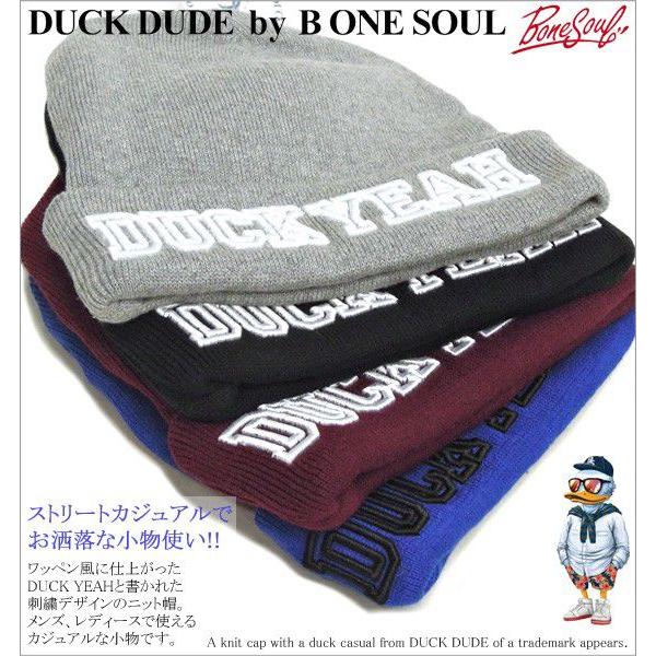b-one-soul 帽子 DUCK DUDE ニット帽 メンズ、レディースで使えるカジュアルな綿素材のニット帽。CAP-004 ...
