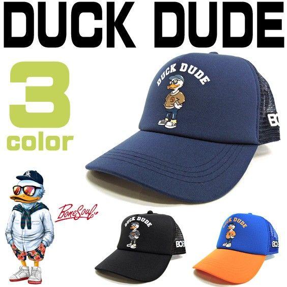 b-one-soul 帽子 DUCK DUDE メッシュキャップ スタジャンで着こなしたアメカジタイルのお洒落番長アヒルキャップ。CAP ...