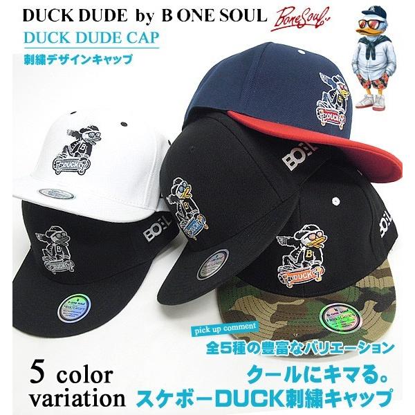 b-one-soul 帽子 DUCK DUDE ベースボールキャップ スケボーに乗った番長アヒルの刺繍がかっこいい。レディースでも。CAP ...