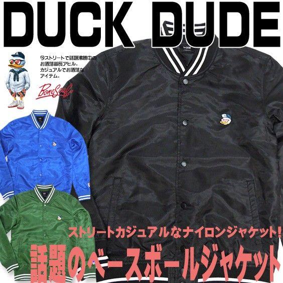 b-one-soul ジャケット DUCK DUDE メンズ ナイロンジャケット ベースボールジャケット。JBL-108 ...