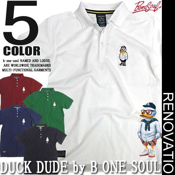 b-one-soul ポロシャツ DUCK DUDE メンズ 半袖ポロシャツ登場 POS-026 : RENOVATIO - 通販 - Yahoo!ショッピング