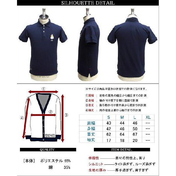 b-one-soul ポロシャツ DUCK DUDE メンズ 半袖ポロシャツ登場 POS-026 : RENOVATIO - 通販 - Yahoo!ショッピング