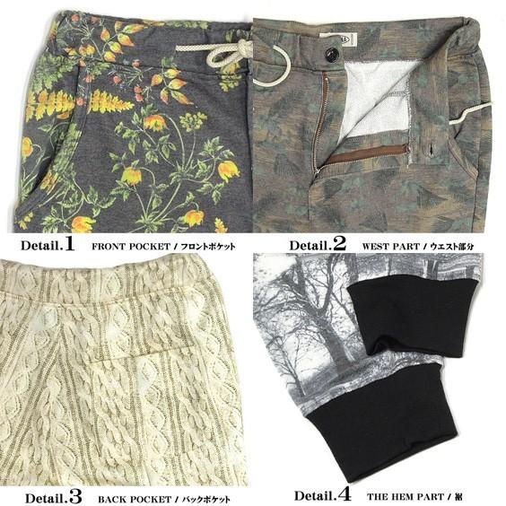 NIRVANA メンズ ロングパンツ お洒落なテキスタイルデザイン 穿きやすいスウェットパンツが4色展開で登場 PTL-049 : RENOVATIO - 通販 - Yahoo!ショッピング