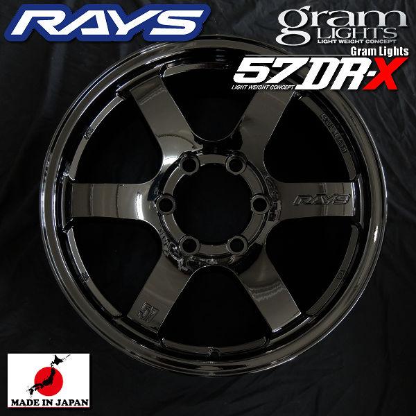 4本 送料無料 ランドクルーザー 300 250 専用サイズ RAYS グラムライツ 57DR-X グロッシーブラック BXZ 18inch 8.5J+52 6穴PCD139.7 ...