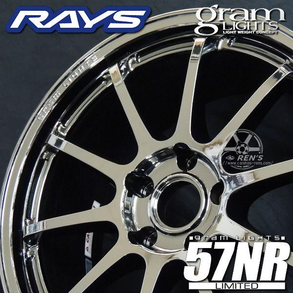 RAYS 4本 在庫有り 送料無料 グラムライツ 57NR Limited レイズブラックメタルコート RB 18inch 8.5J+45 5H PCD100 GR86 BRZ 86 : カー ...