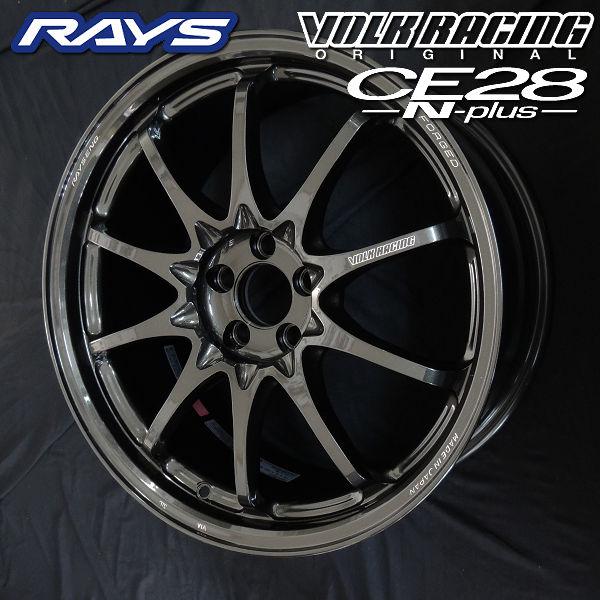 RAYS 送料無料 在庫有り GR86 86 BRZ カローラスポーツ VOLK ボルクレーシング CE28N-Plus ガンメタ MM 225/40R18 ヨコハマタイヤ : カーショップ ...