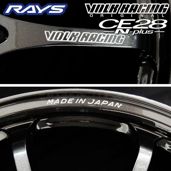 RAYS 送料無料 在庫有り GR86 86 BRZ カローラスポーツ VOLK ボルクレーシング CE28N-Plus ガンメタ MM 225/40R18 ヨコハマタイヤ : カーショップ ...