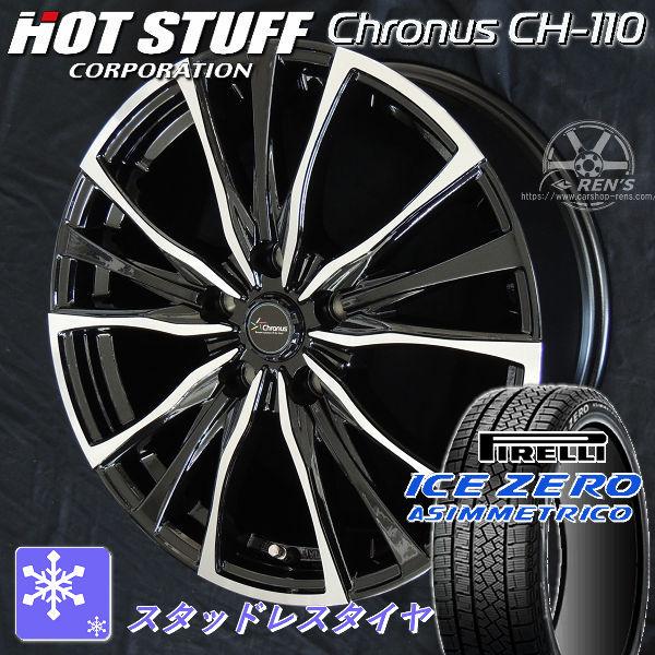 ICE ASIMMETRICO 送料無料 アウトランダー PHEV T33エクストレイル CX-60 CX-80 235/60R18 ピレリ スタッドレスタイヤ ホイール 4本SET : カー ...