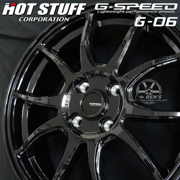HOT STUFF 送料無料 G・SPEED G06 メタリックブラック 15インチ 6.0J +45 4-100 新品アルミホイール4本 アクア ヤリス 等 : カーショップRENS ...