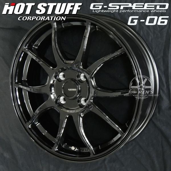 HOT STUFF 4本 送料無料 G・SPEED G06 メタリックブラック 16inch 6.0J +45 4穴 PCD100 ライズ ロッキー クロスビー イグニス ヤリス アクア ...