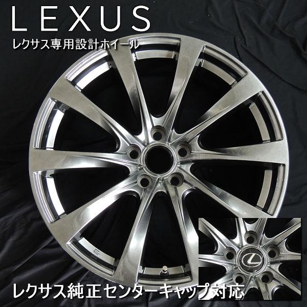 送料無料 レクサスUX 専用 ダンロップ ウインターマックス 02 WM02 225/50R18 スタッドレス レクサス純正ナット センターキャップ 対応 ...