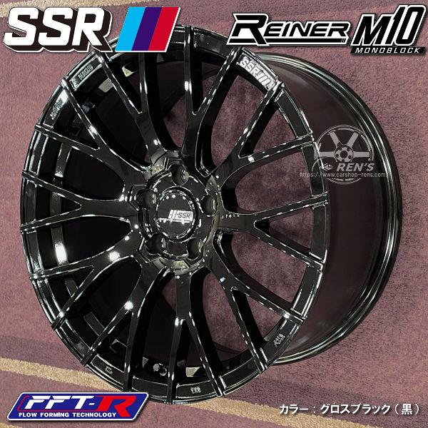 SSR 送料無料 GR86 86 BRZ カローラスポーツ SSR REINER M10 MONOBLOCK ライナー M10 モノブロック ...