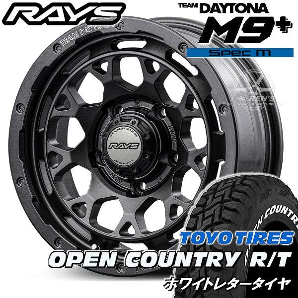 TEAM DAYTONA 送料無料 ジムニーシエラ RAYS M9+ SPEC-M AOJ 215/65R16 TOYO オープンカントリー R/T ホワイトレター タイヤSET : カー ...