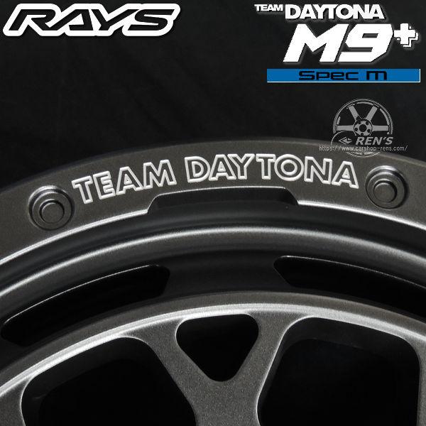 TEAM DAYTONA 送料無料 200系 ハイエース RAYS M9+ SPEC-M AOJ 215/65R16 TOYO オープンカントリー R/T ホワイトレター タイヤSET ...
