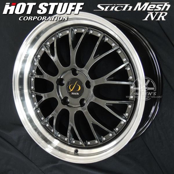 HOT STUFF 送料無料 60系 プリウス シュティッヒ メッシュNR ハイパーガンメタリムポリッシュ 195/50R19 ダンロップ ...