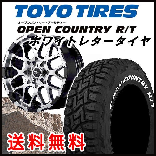 送料無料 NV350 キャラバン ナイトロパワー M28 BULLET ブラックミラーカット 215/65R16 TOYO オープンカントリーRT ...