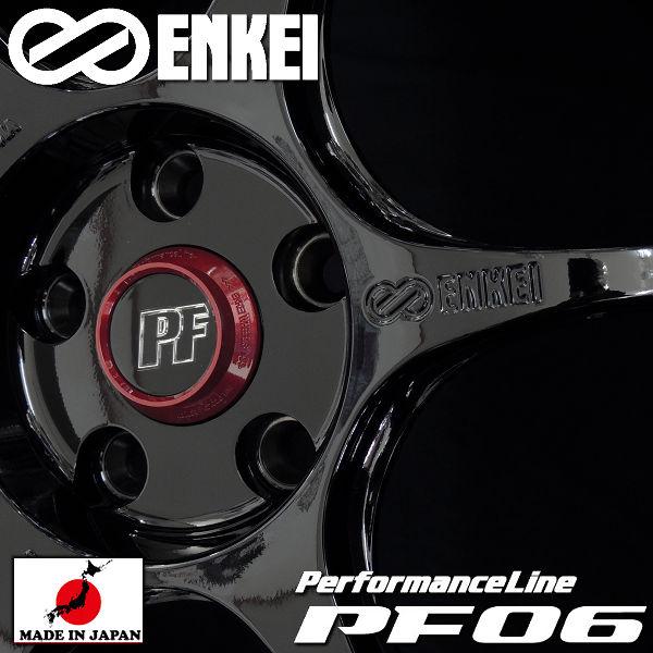 ENKEI 在庫有り 送料無料 エンケイ パフォーマンスライン PF06 マシニングブラック 8.5J +48 5穴 PCD100 GR86 86 BRZ など : カーショップRENS ...