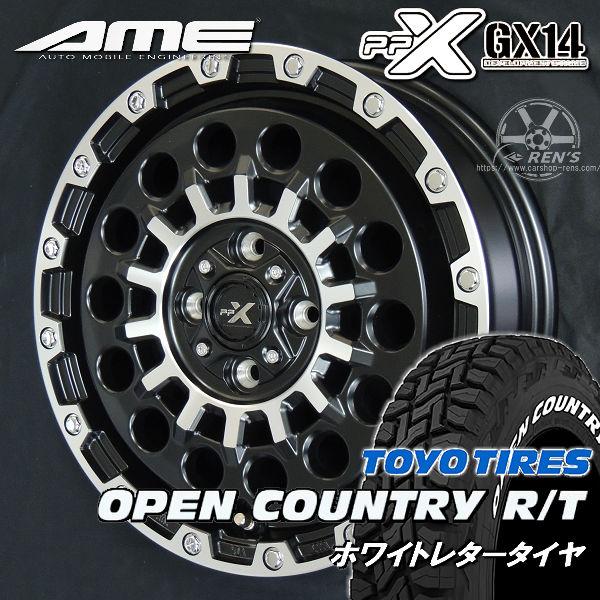 OPEN COUNTRY 送料無料 タフト TAFT AME PPX GX14 マットブラックポリッシュ 165/65R15 TOYO オープンカントリー R/T ホワイトレタータイヤ セット ...