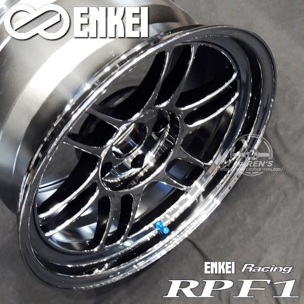 ENKEI 送料無料 4本SET エンケイ レーシング RPF1 17inch 9.0J +22 5穴 PCD114.3 SBC メッキ MADE IN JAPAN 国産 軽量 アルミホイール ...