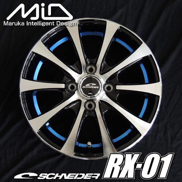 ECOS 送料無料 N-BOX デイズ タント スペーシア ルークス ミラ アルト シュナイダーRX-01 ブルー 165/55R15 ヨコハマ タイヤ ホイールセット : カーショップ ...