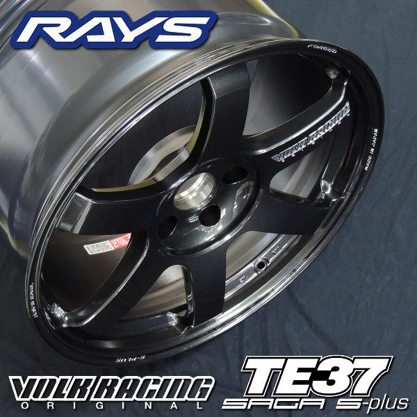 RAYS 送料無料 在庫有り GR86 86 BRZ カローラスポーツ VOLK RACING TE37 SAGA S-plus MM ガンメタ 225/40R18 ハンコックタイヤ : カー ...