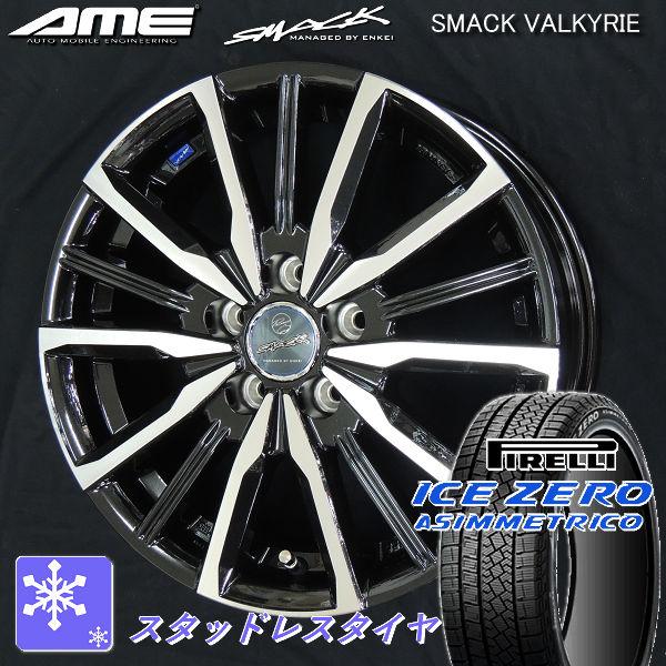 ICE ASIMMETRICO 送料無料 アウトランダー PHEV T33エクストレイル CX-60 CX-80 235/60R18 ピレリ スタッドレスタイヤ アルミホイール 4本SET ...