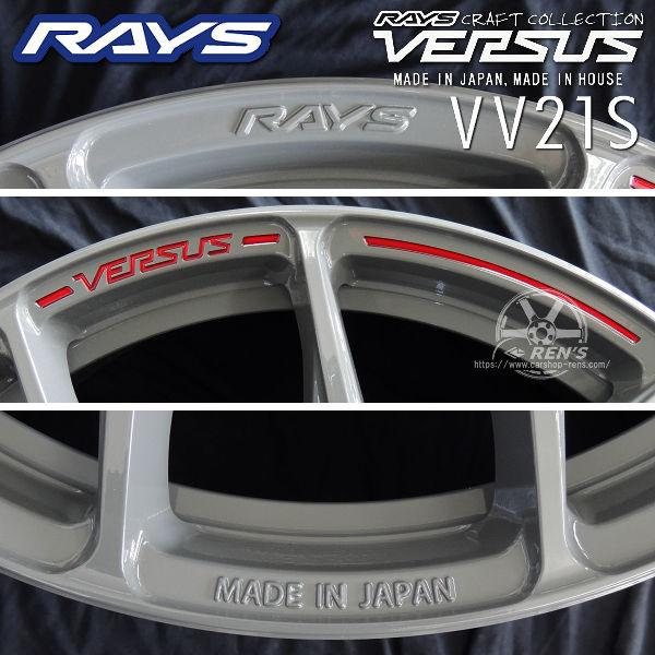 RAYS 送料無料 40系アルファード ヴェルファイア レイズ VERSUS VV21S アームズグレー G8J 5穴 PCD120 245/45R20 103W XL ヨコハマ : カー ...