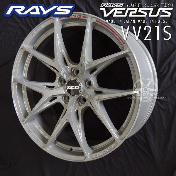 RAYS 送料無料 RAV4 ハリアー CX-5 CX-8 レイズ VERSUS ベルサス CRAFT COLLECTION VV21S アームズグレー G8J 245/45R20 ヨコハマ ...