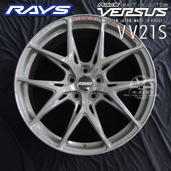RAYS 送料無料 RAV4 ハリアー CX-5 CX-8 レイズ VERSUS ベルサス CRAFT COLLECTION VV21S アームズグレー G8J 245/45R20 ヨコハマ ...