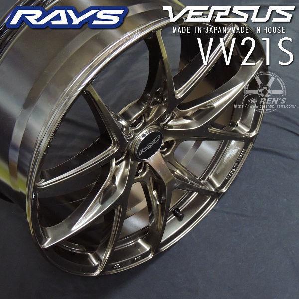 RAYS 送料無料 在庫有り 40アルファード ヴェルファイア ベルサス VV21S グレイスゴールド XIJ 20inch 8.5J +45 5H PCD120 4本SET : カーショップ ...